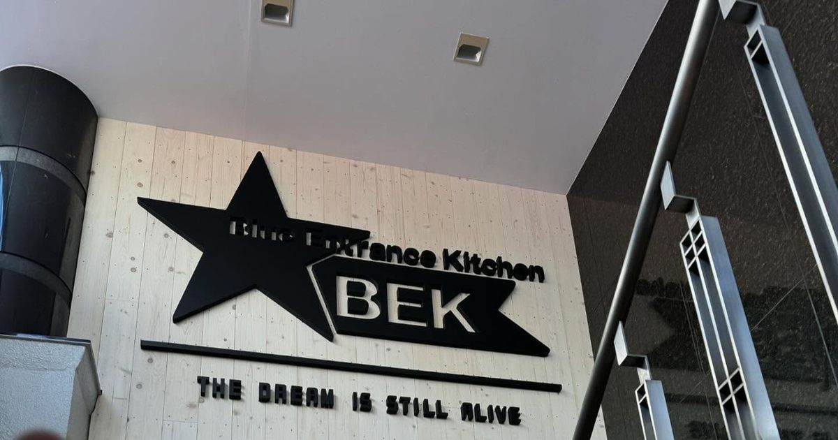 BLUE ENTRANCE KITCHEN - Restaurant Guide - TableCheck