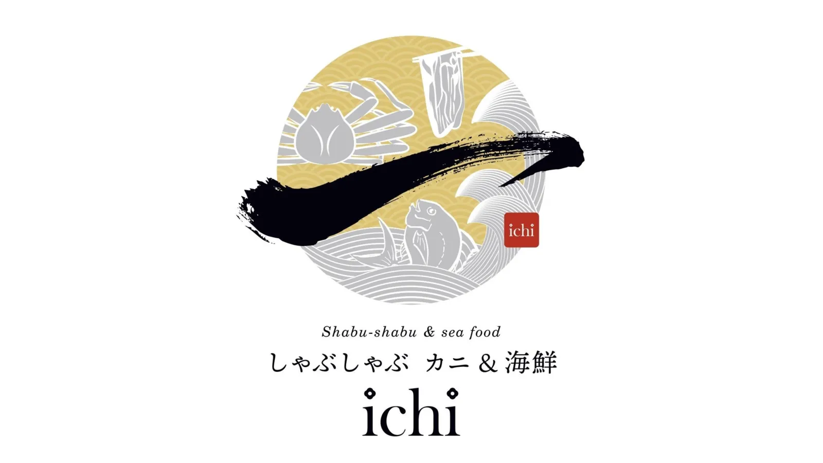 Shabu-shabu crab & seafood ichi - TableCheck