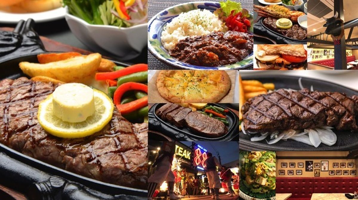 Steak House 88 Onna Branch - Restaurant Guide - TableCheck