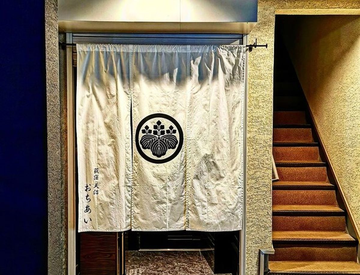 Ogikubo Amanuma Ochiai - Restaurant Guide - TableCheck