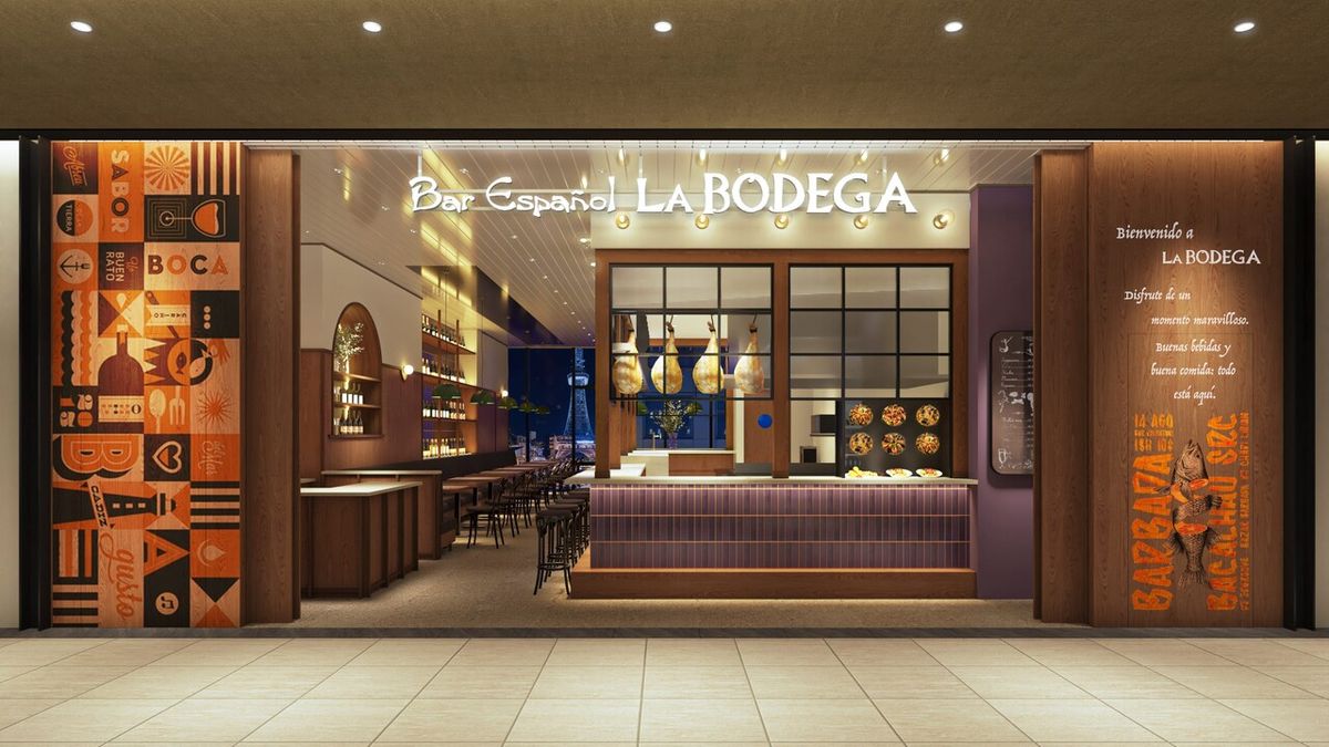 LA BODEGA Nagoya Sakae - Restaurant Guide - TableCheck