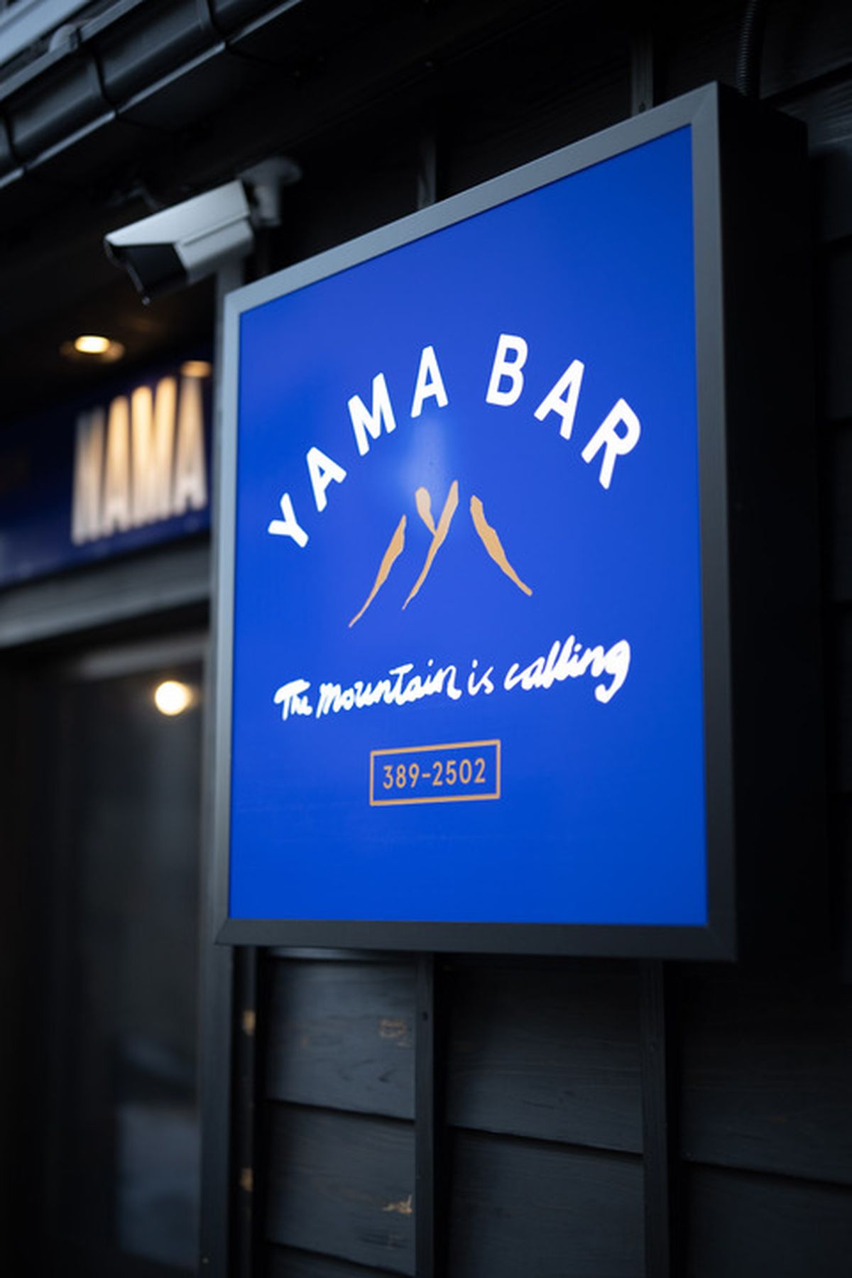 Yama Bar - Restaurant Guide - TableCheck