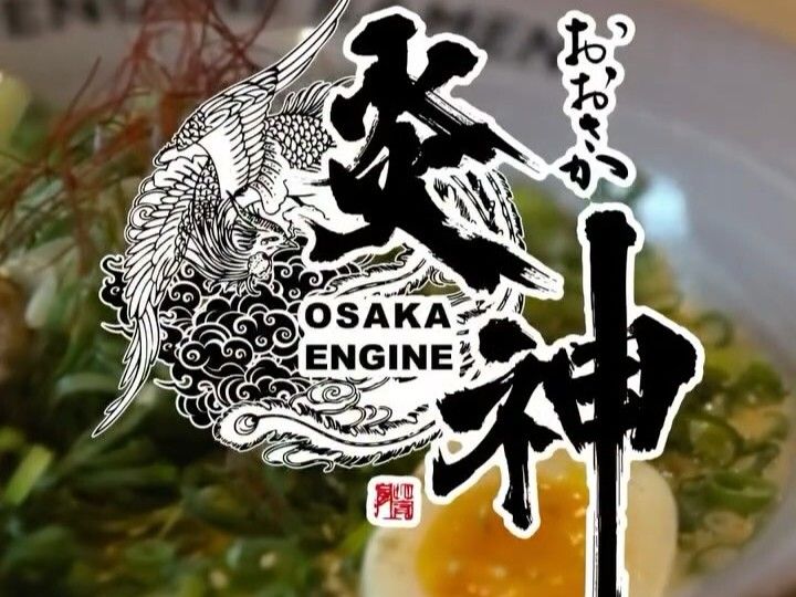 OSAKA ENGINE - Restaurant Guide - TableCheck