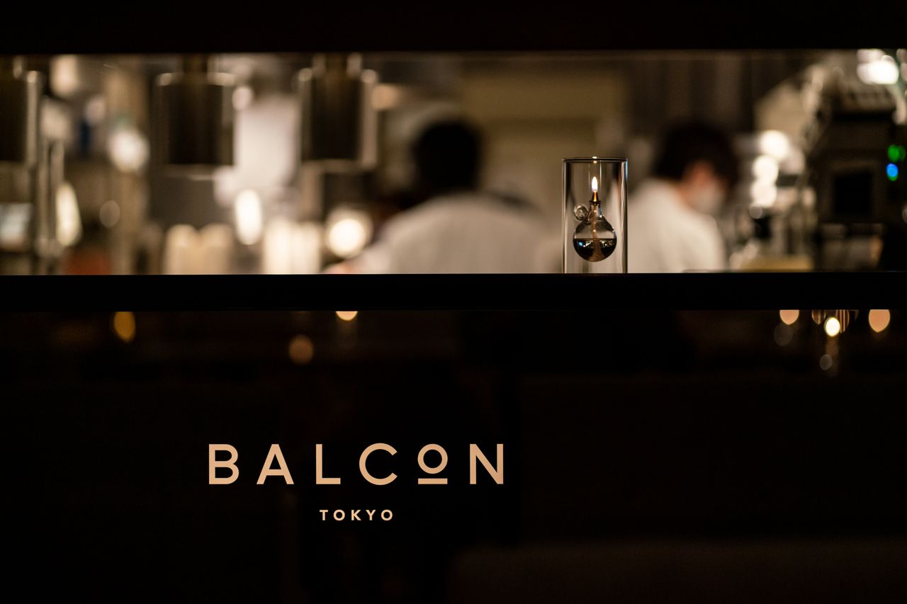 BALCÓN TOKYO（バルコン・トーキョー） - Restaurant Guide - TableCheck