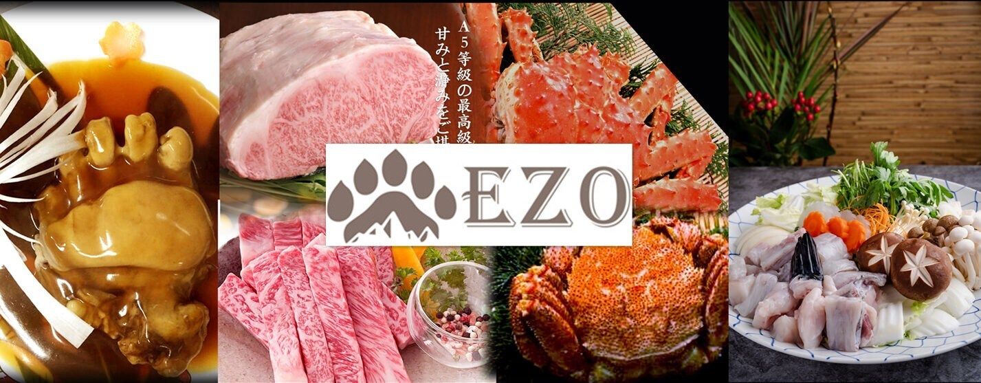 Japanese cuisine EZO - TableCheck